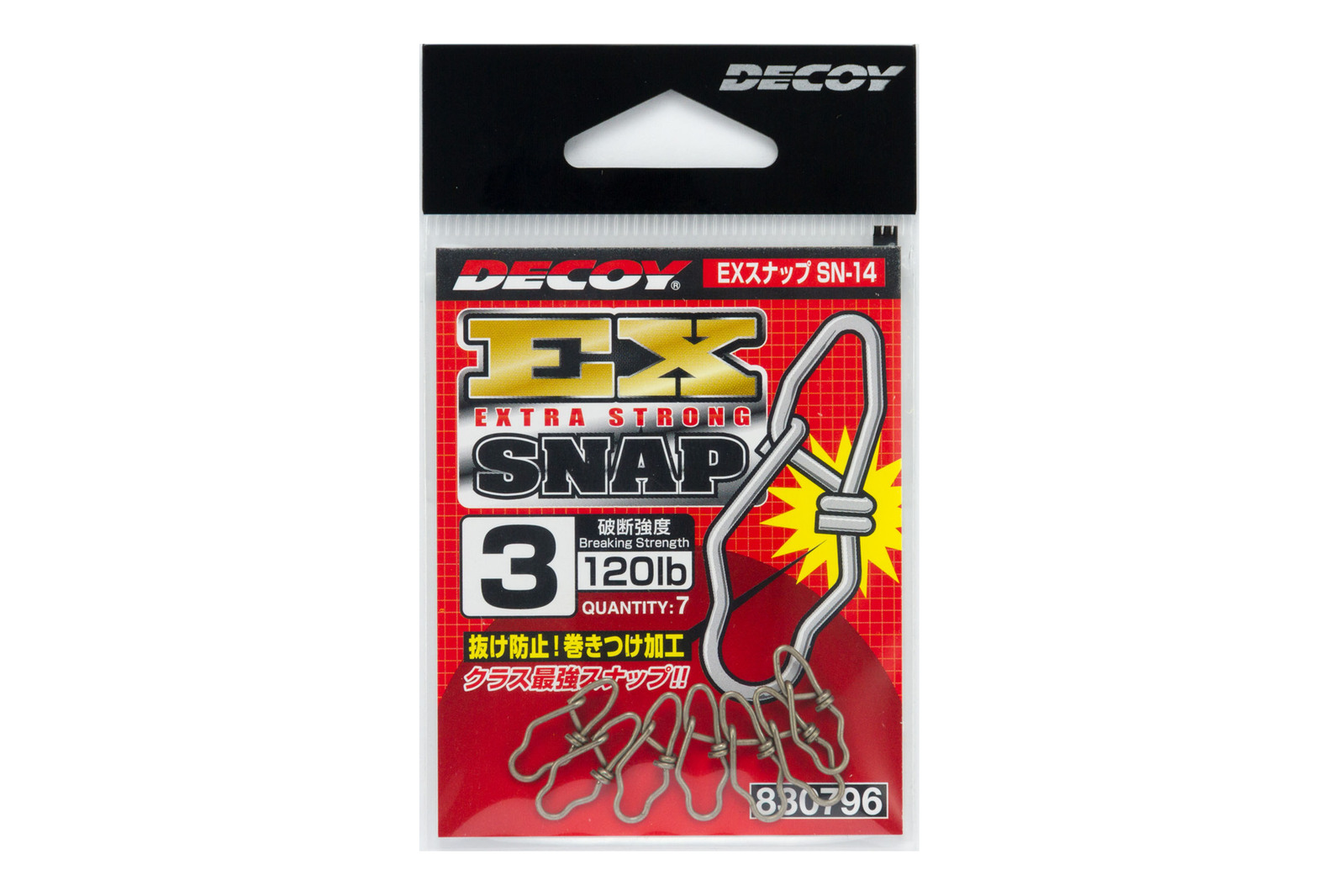 Decoy SN-14 EX Heavy Duty Fishing Snap - Choose Size