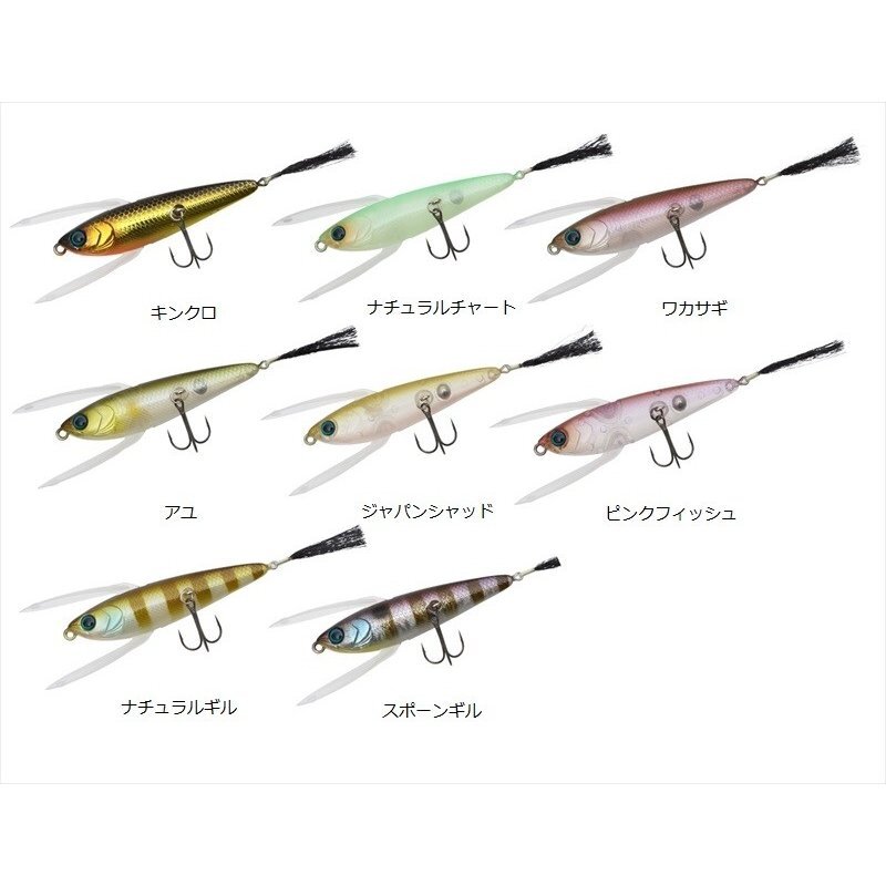 Dstyle Reserve 70mm Surface Hard Body Fishing Lure - Choose Colour