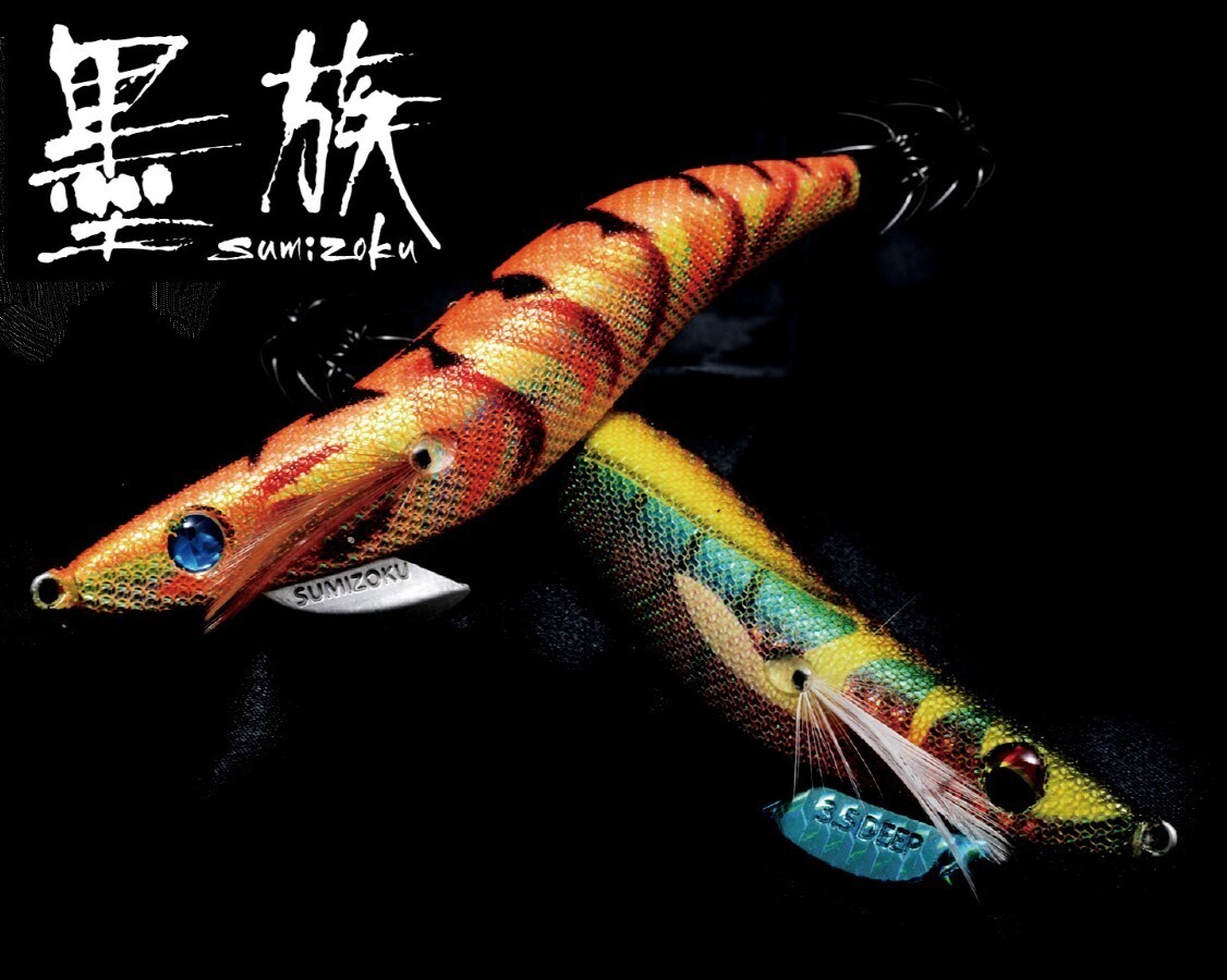 Harimitsu Sumizoku VE-22 3.0 Egi Squid Fishing Jig - Choose Colour