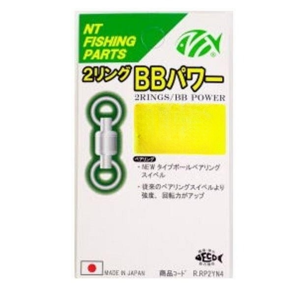 NT Swivel BB Ball Bearing Heavy Duty Power Swivel With 2 Welded Rings ...