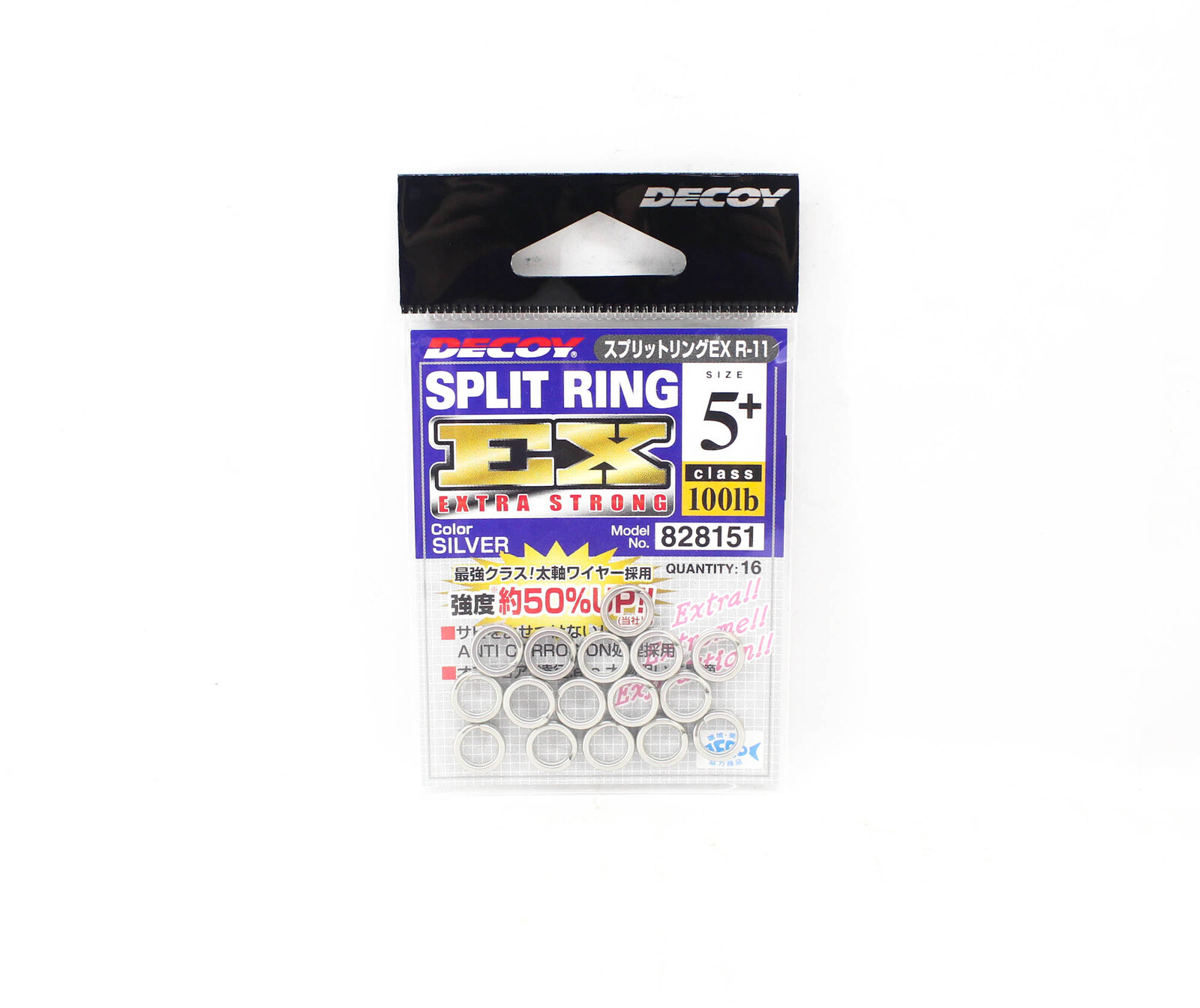 Decoy R-11 EX Extra Strong Fishing Split Ring #5+
