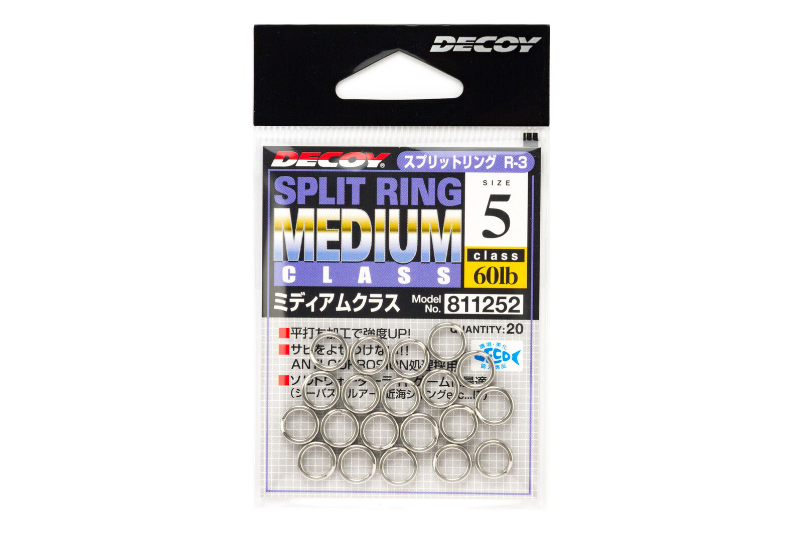 Decoy R-3 Medium Class Fishing Split Ring - Choose Size
